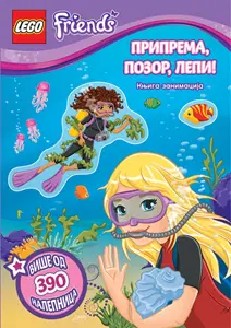 LEGO Friends- Pripremi se, pozor, lepi! 396 nalepnica