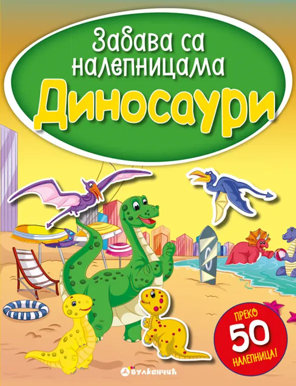 Zabava sa nalepnicama - Dinosauri