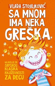 SA MNOM IMA NEKA GREŠKA - Vlada Stojiljković