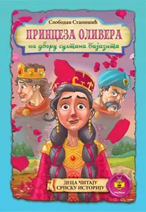 Princeza Olivera na dvorcu sultana Bajazita- Deca čitaju srpsku istoriju- Pčelica