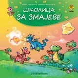 Školica za zmajeve - Pčelica