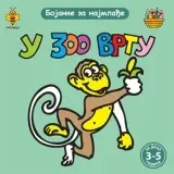 Bojanka u zoo vrtu 3-5 - Pčelica