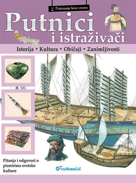 PUTOVANJE KROZ VREME - PUTNICI I ISTRAŽIVAČI
