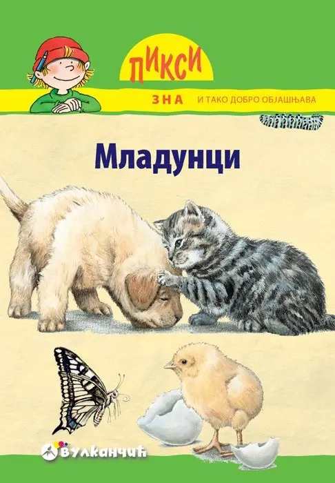 Piksi zna - Mladunci