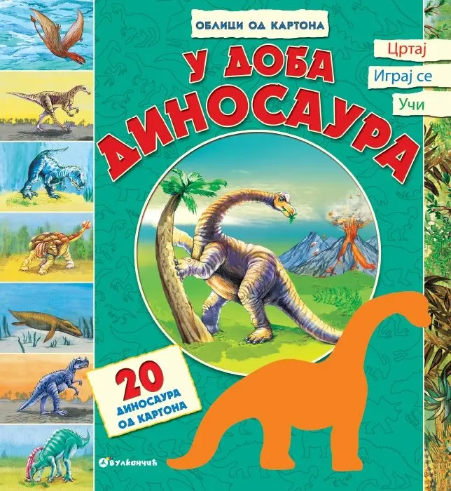 OBLICI OD KARTONA - U DOBA DINOSAURA