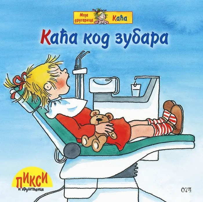 KAĆA KOD ZUBARA