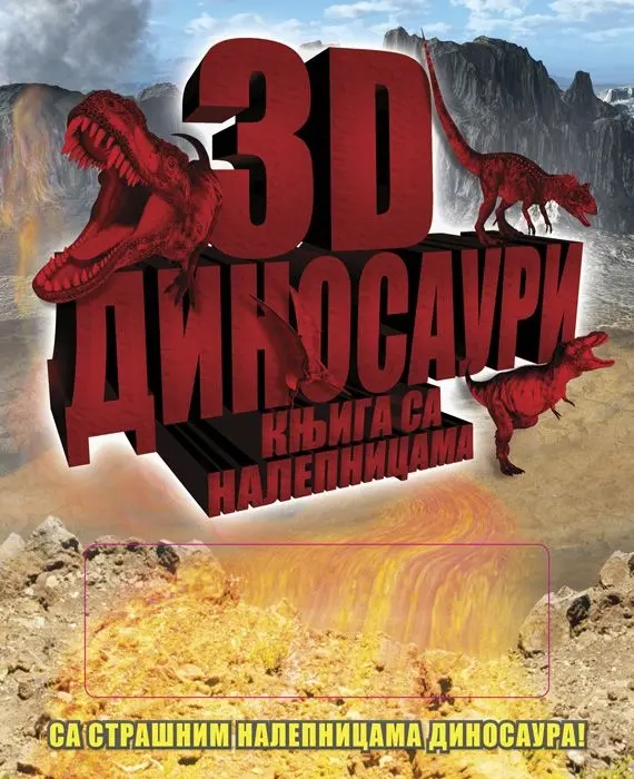 3D DINOSAURI