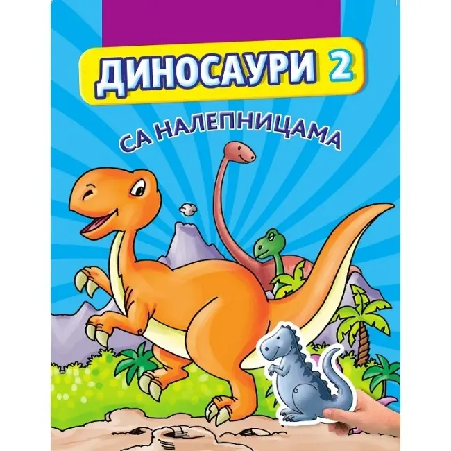 DINOSAURI 2 SA NALEPNICAMA