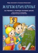 Matematičarenje 3 - Pčelica