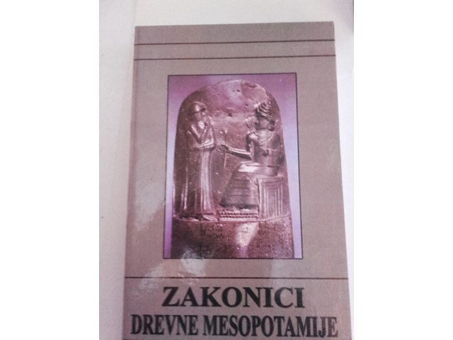 ZAKONICI DREVNE MESOPOTAMIJE