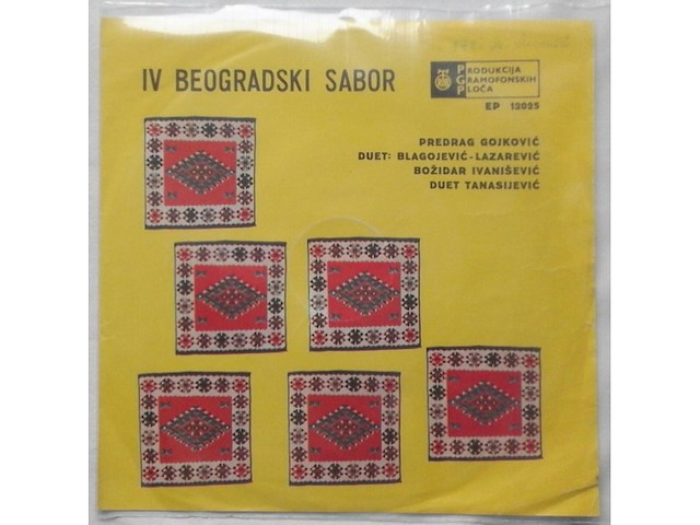 VARIOUS  -  IV  BEOGRADSKI  SABOR `66