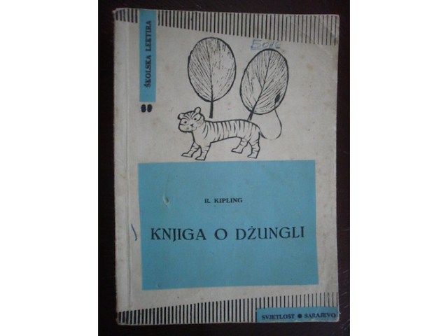 R. Kipling  - KNJIGA O DŽUNGLI