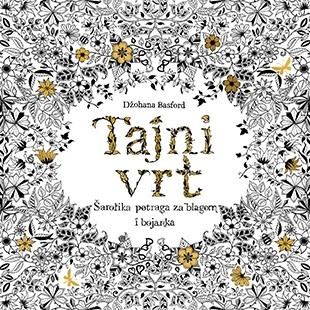 Tajni vrt - Džohana Basford