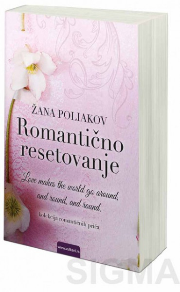 Romantično resetovanje - Žana Poliakov