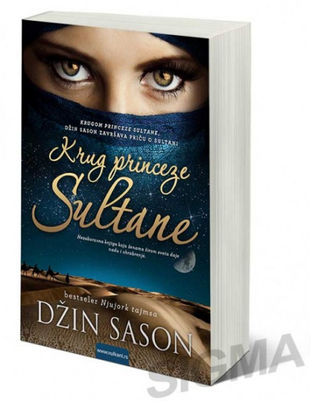 Krug princeze Sultane - Džin Sason