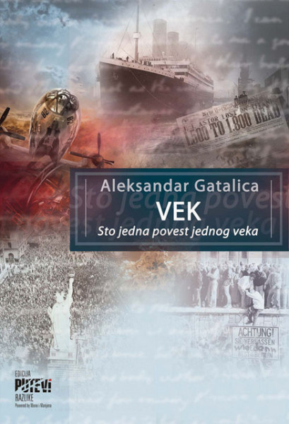 Vek - Aleksandar Gatalica