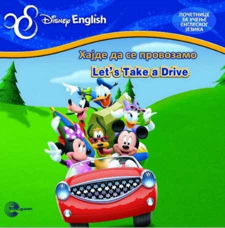 Disney English početnice - Hajde da se provozamo!