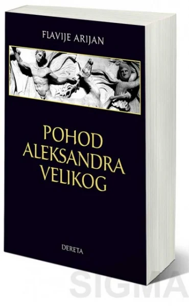 Pohod Aleksandra Velikog - Flavije Arijan
