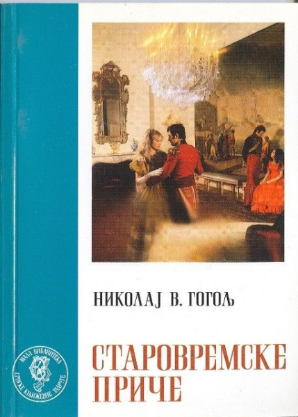 Starovremenske priče - Nikolaj V. Gogolj
