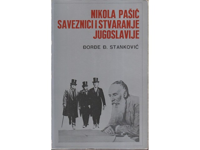 NIKOLA PAŠIĆ SAVEZNICI I STVARANJE JUGOSLAVIJE