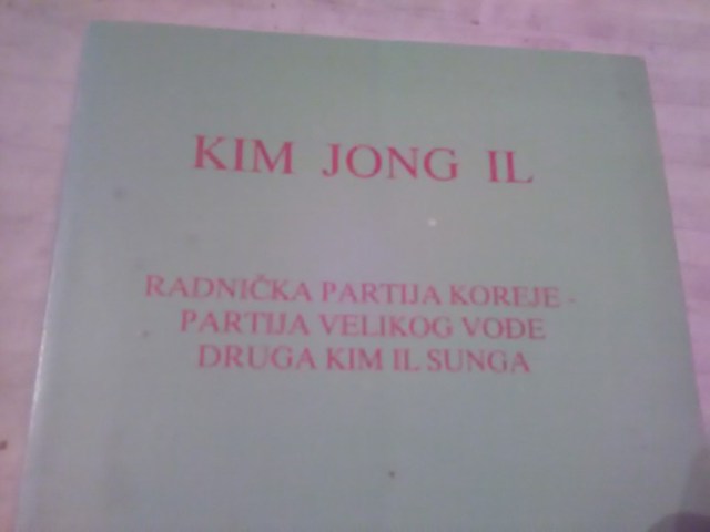 KIM JONG IL..RADNICKA PARTIJA KOREJE