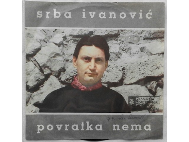 SRBA  IVANOVIC  -  POVRATKA  NEMA