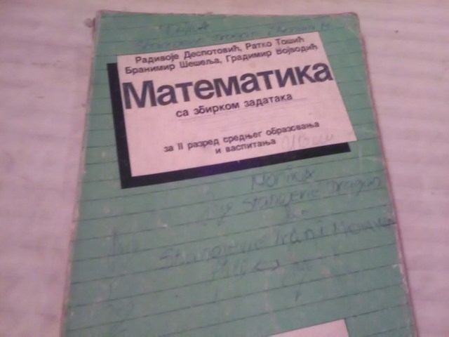 MATEMATIKA I ZBIRKA ZADAT. ZA 2..SREDNJE