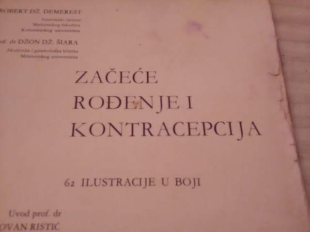 ZACECE RODJENJE I ZASTITA IZ 1970