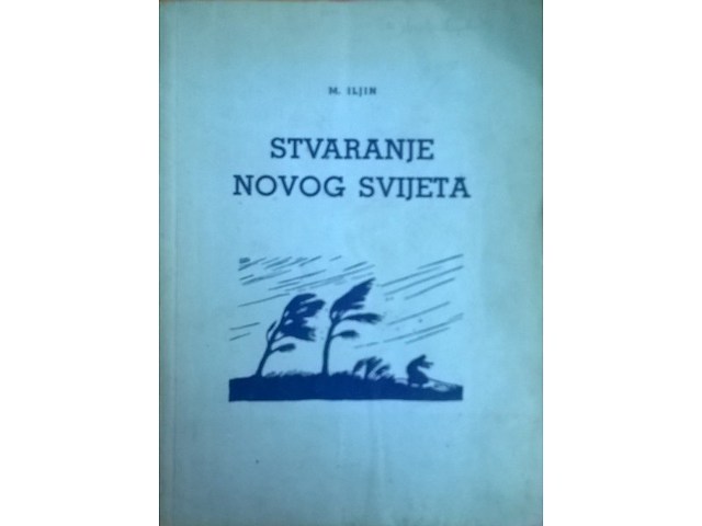 M. Iljin, STVARANjE NOVOG SVIJETA, Zagreb, 1945.