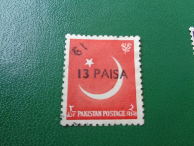 pakistan 17