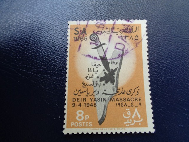 saud arab 13