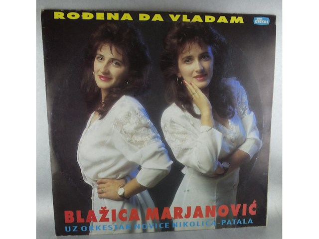 BLAŽICA MARJANOVIĆ - ROĐENA DA VLADAM, LP