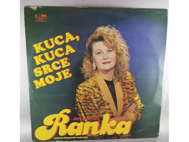 RANKA JOVANOVIĆ - KUCA, KUCA SRCE MOJE