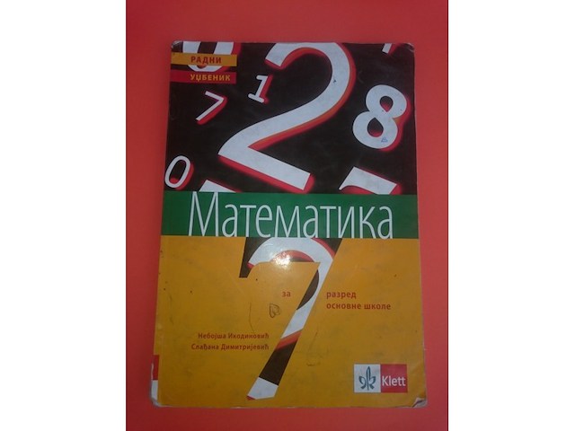 MATEMATIKA UDŽBENIK ZA 7 RAZRED - KLETT