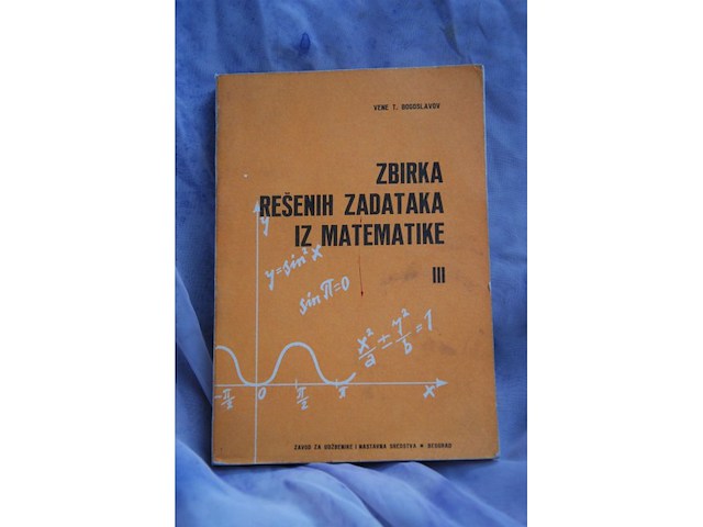 Zbirka resenih zadataka iz matematike III