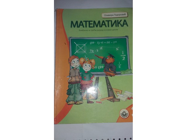 Matematika - vezbanka za 3. razred