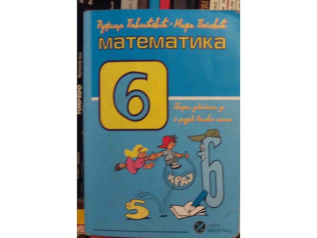 Matematika 6 - Zbirka zadataka - Krug