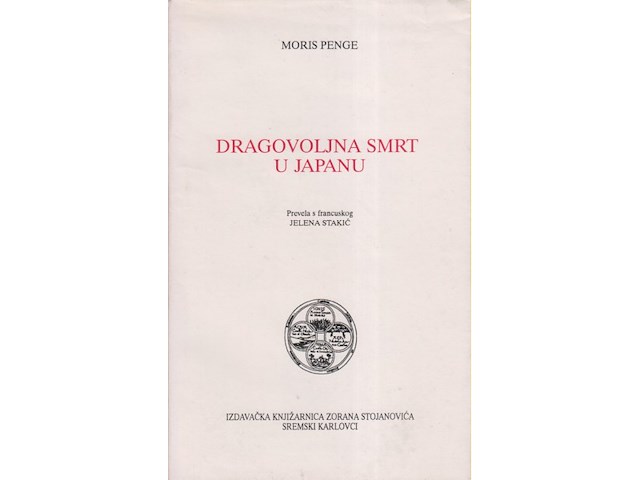 DRAGOVOLJNA SMRT U JAPANU