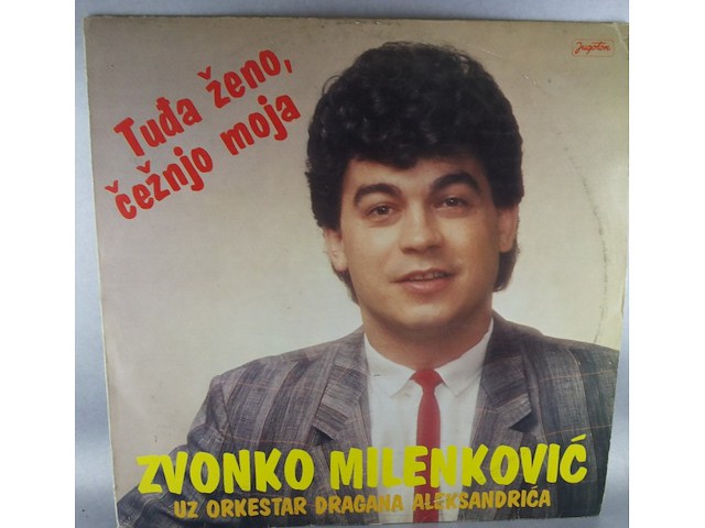 ZVONKO MILENKOVIĆ - ČEŽNJO MOJA, LP