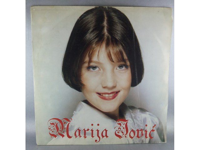 MARIJA JOVIĆ - DAN MOGA KRŠTENJA, LP