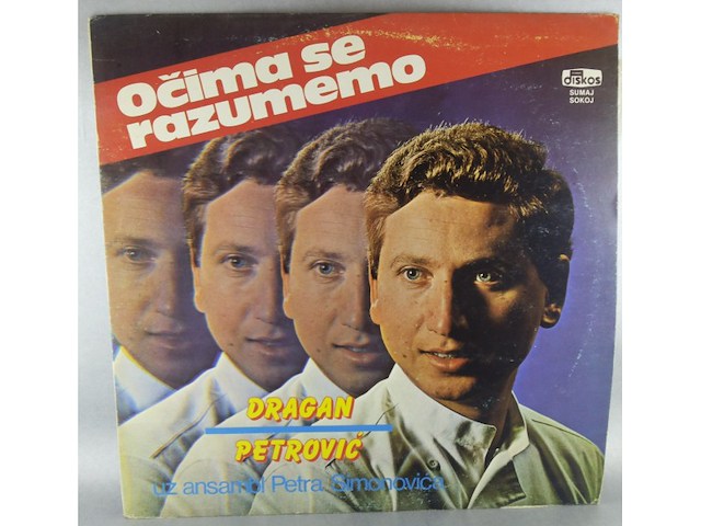 DRAGAN PETROVIĆ - OČIMA SE RAZUMEMO, LP