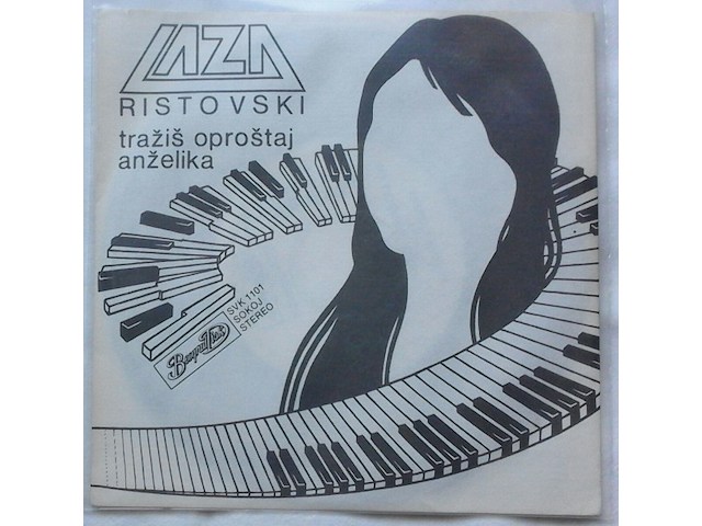 LAZA  RISTOVSKI  -  TRAZIS  OPROSTAJ