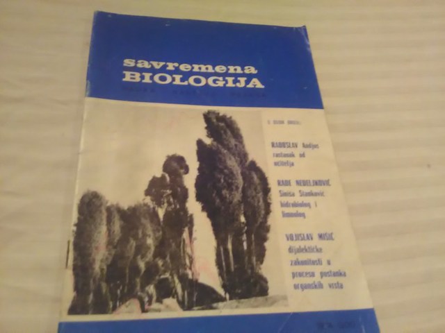 SAVREMENA BIOLOGIJA .1974.G