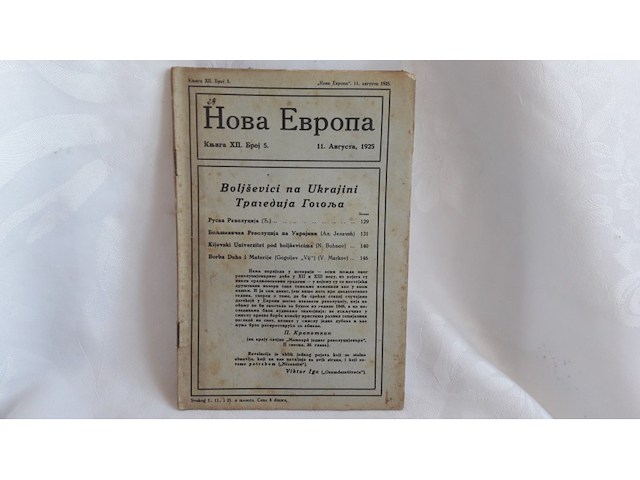 Nova Evropa broj 5 11 avgust 1925