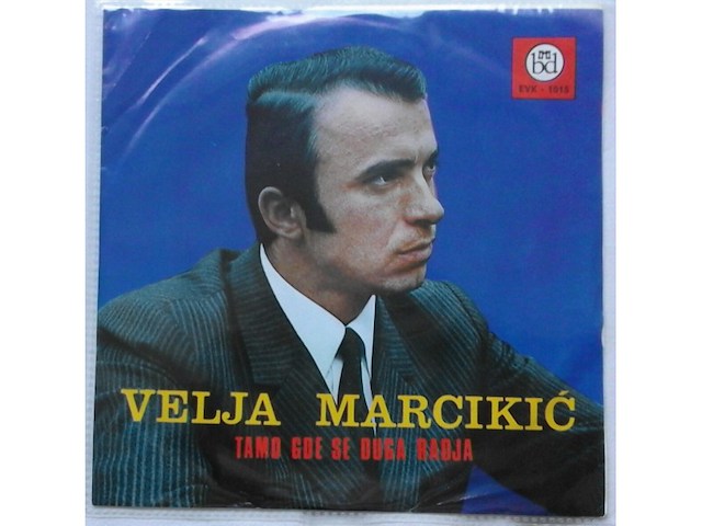 VELJA MARCIKIC - TAMO GDE SE DUGA RADJA