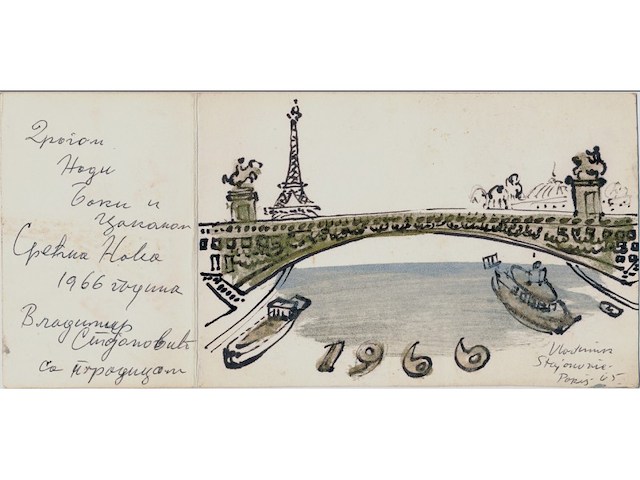 VLADIMIR STOJANOVIC (1924 - 2013) PARIZ 1965 GODINA