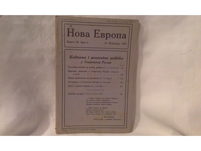 Nova Evropa broj 6 21 februara 1925