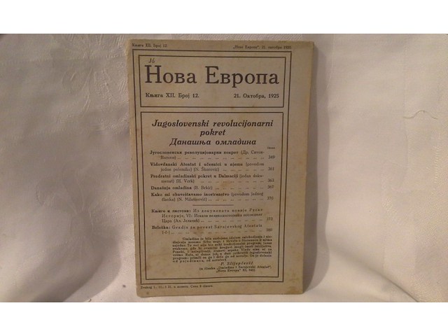 Nova Evropa broj 12 21 oktobra  1925