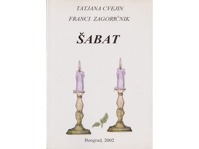 Šabat - Tatjana Cvejin