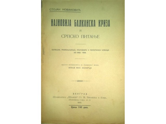 Stojan Novaković, NAJNOVIJA BALKANSKA KRIZA, 1910.